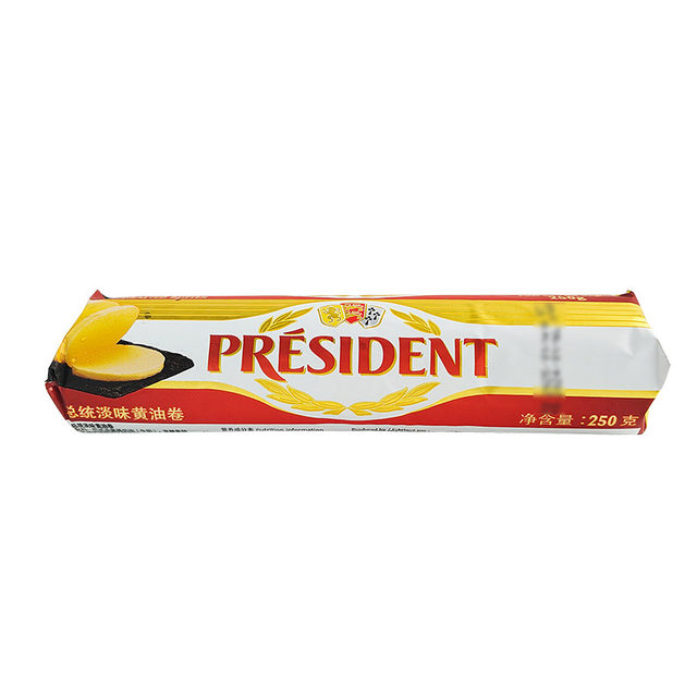 Presidential Light Butter Roll 250g*24 French imported unsalted butter ...