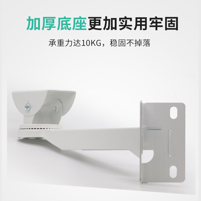 Hoop Pole Bracket Camera Outdoor Monitoring Gun Machine Bracket Accessories