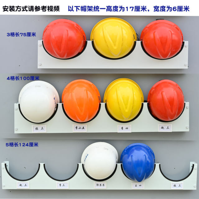 Wall-mounted safety helmet rack workshop simple metal construction site ...