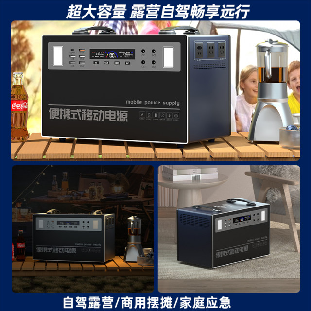 Zero 220V Outdoor Mobile Power Phosphate Lithium Cyc The Ningde Electric Core 2000W Solar ...