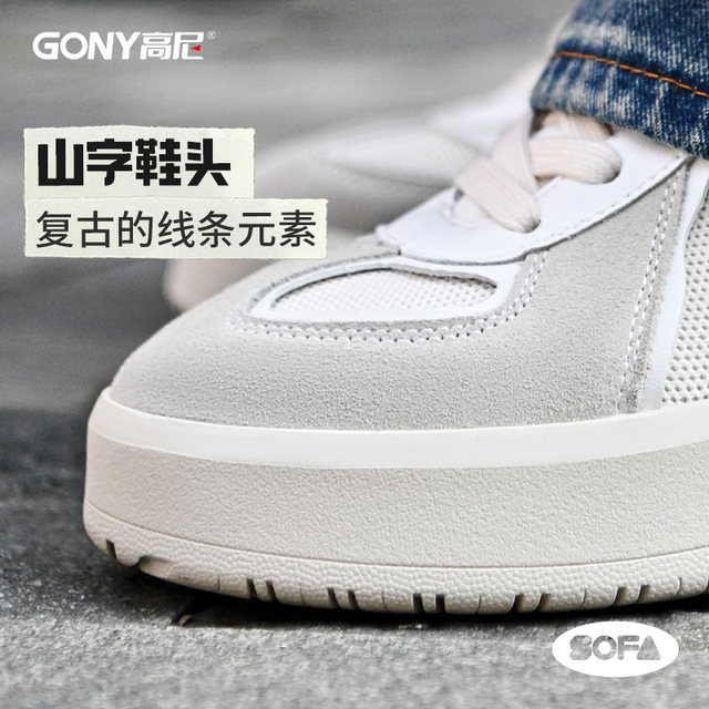 Gaoni 6cm height-increasing moral training shoes丨North Carolina blue ...