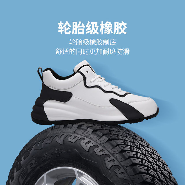 Gaoni height increasing shoes men's autumn panda color sports shoes ...