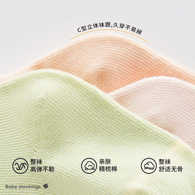 Betis baby stockings autumn and winter thickened baby stockings that do ...