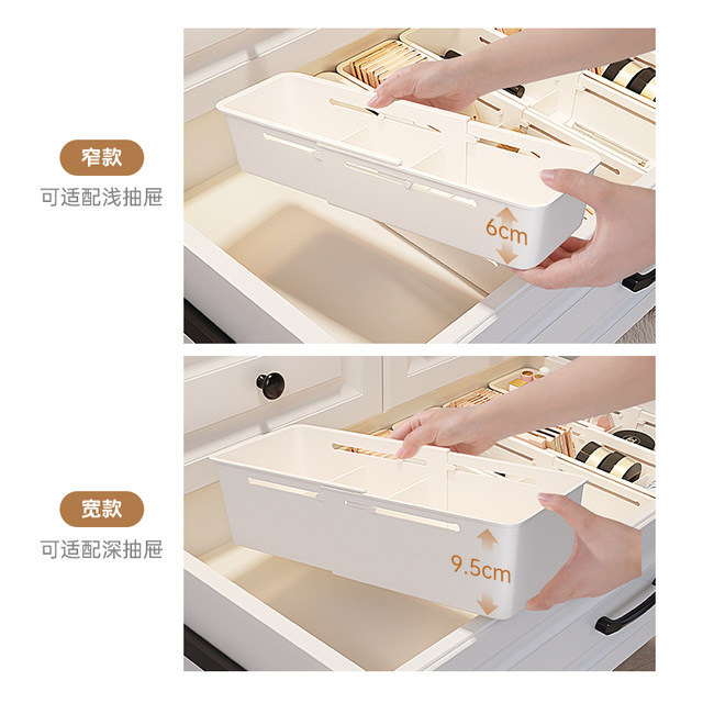 Drawer storage box built-in partition retractable cosmetics sorting ...