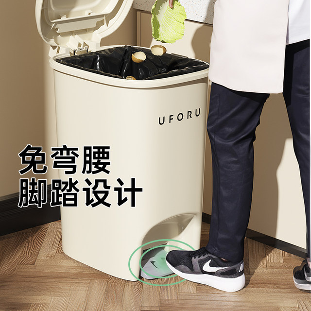 Cream-style foot-operated trash can for household large-capacity ...