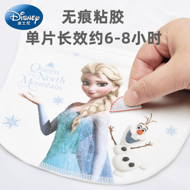 Disney plant essential oil stickers, mosquito prevention stickers ...