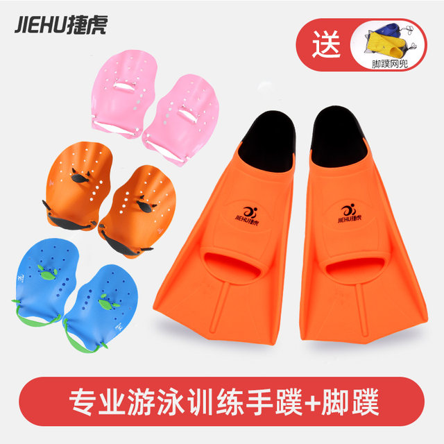 Swimming hand fins for freestyle training, special paddling palms for ...