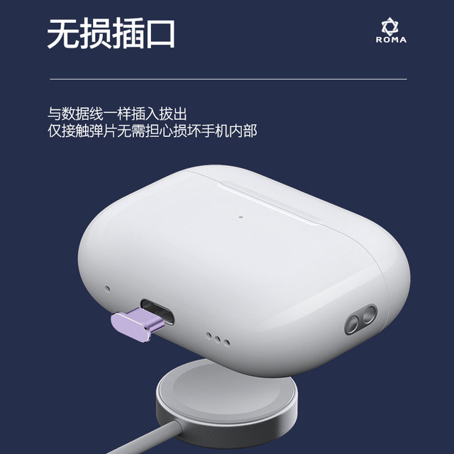 Bluetooth headphone bin box ROMA suitable for Apple AirPodsPro3 second ...