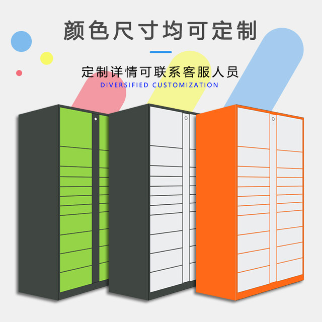 Smart express cabinet community station express cabinet self-pickup ...
