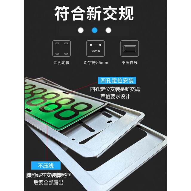 New Energy BYD license plate frame destroyer 07 05 license plate frame ...