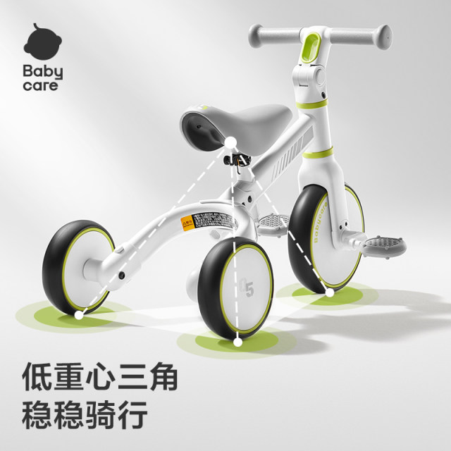babycare children's three-wheeled balance bike bicycle pedal baby toys ...