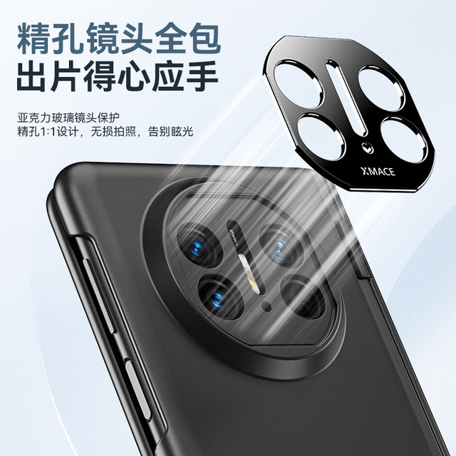 Applicable to Huawei Matex5 mobile phone case mid -axis Mate X3 ...