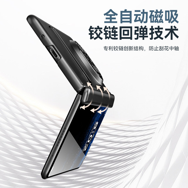 Applicable to Huawei Matex5 mobile phone case mid -axis Mate X3 ...