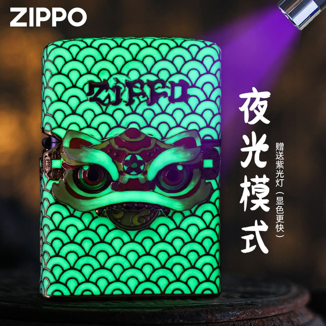 zippo genuine lighter, heavy armor lion awakening seal, luminous gold ...