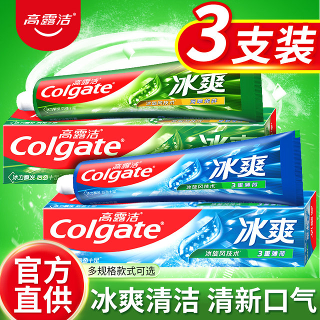 Colgate Ice Triple Mint Toothpaste Oral Care Clean Fresh Cool Breath ...