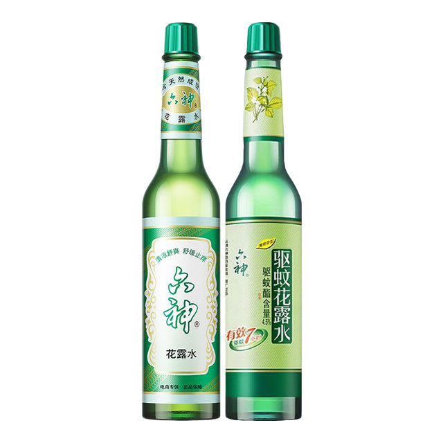 Liushen toilet water-scented mosquito repellent and anti-itch classic spray bottle 195ml ...