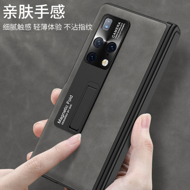 LEI Yi is suitable for Huawei Matex2 mobile phone case new X2 folding ...