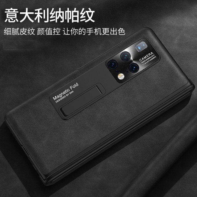 LEI Yi is suitable for Huawei Matex2 mobile phone case new X2 folding ...