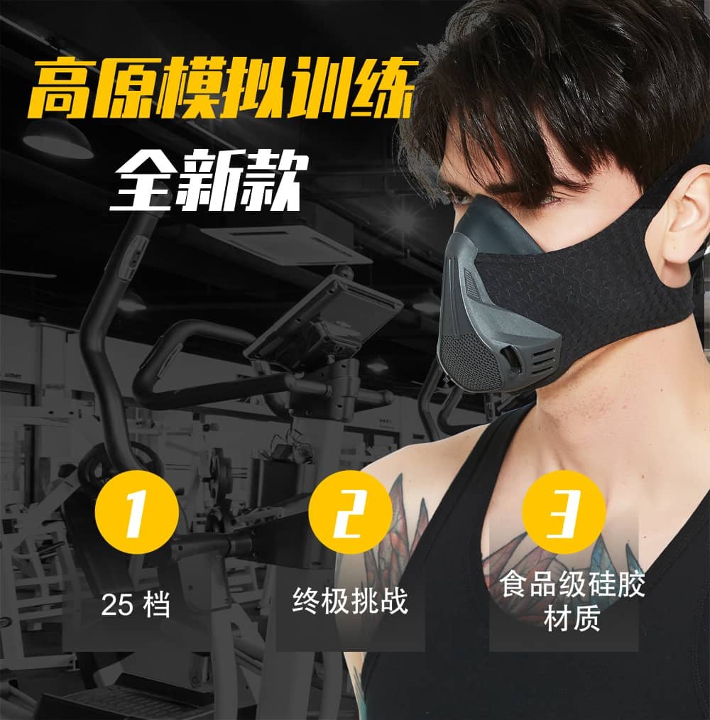 Oxygen Barrier Mask for High Altitude Training - Cardiovascular Fitness ...