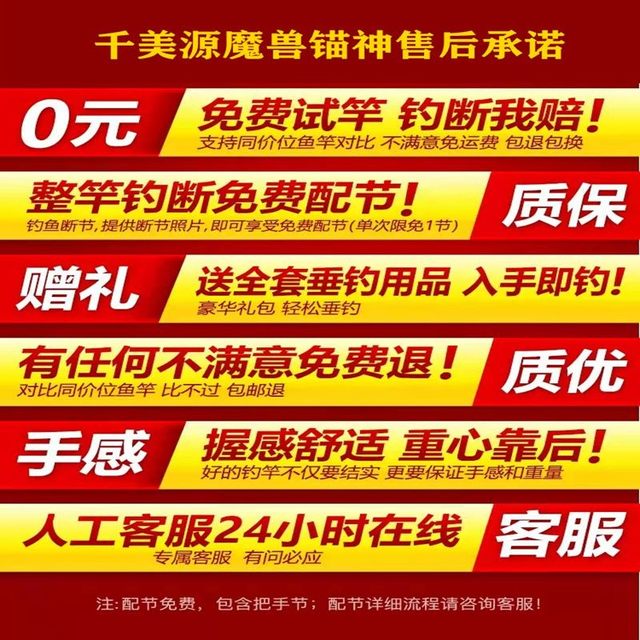 World of Warcraft Anchor God fishing rod second generation 20h big rod ...