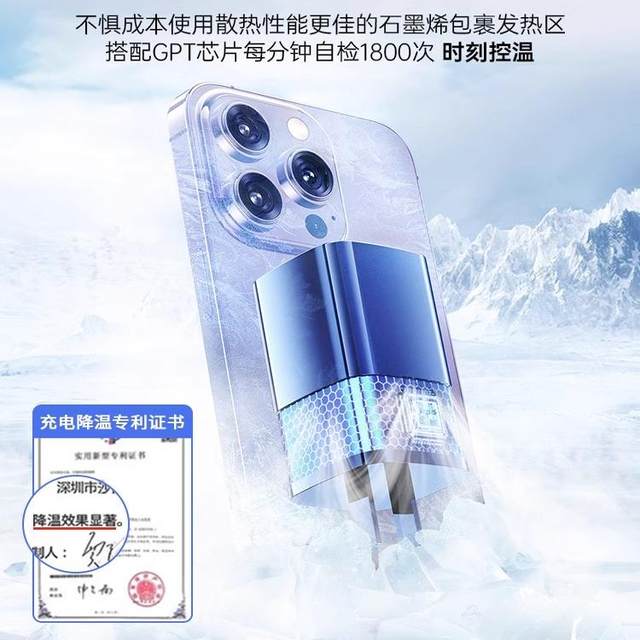 40W small ice cubes suitable for Apple 17 Promax mobile phone charger ...