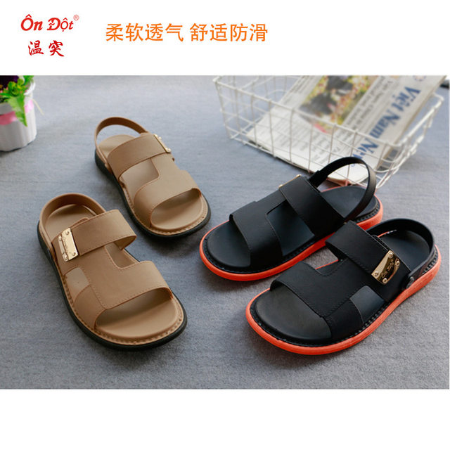 Imported Vietnamese authentic rubber slippers men's summer men's ...