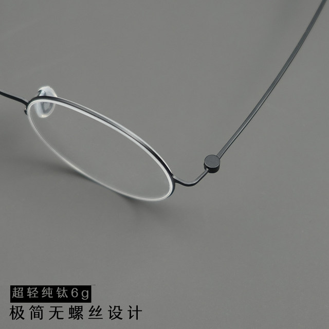 Nordic screwless design minimalist round frame small face glasses frame ...