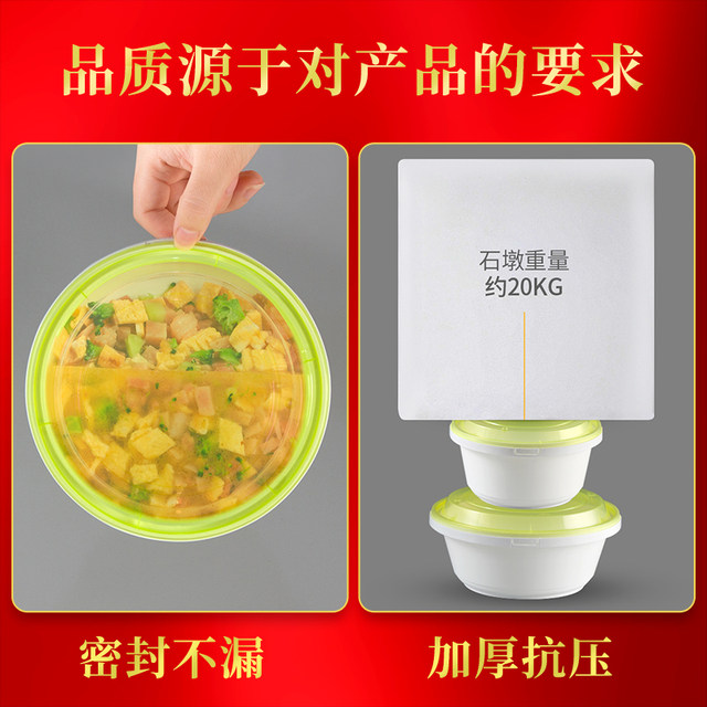 Disposable food -grade round belt lunch box home bowl heating can be ...