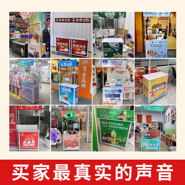 Promotional table display stand portable foldable table trolley ...