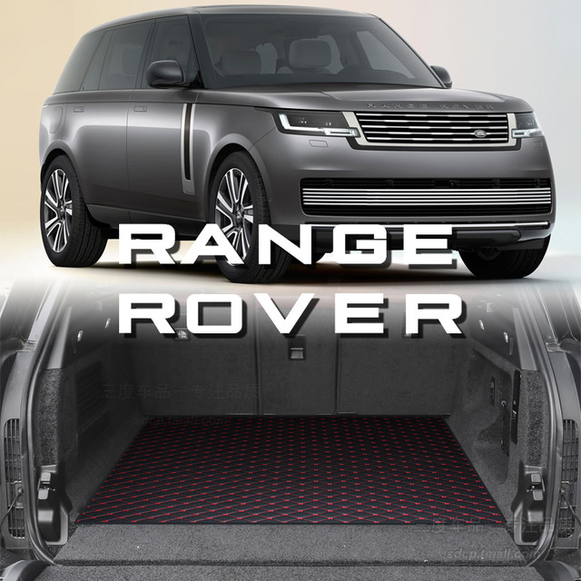 2024 Land Rover Range Rover trunk pad new Range Rover Shengshi Creation ...