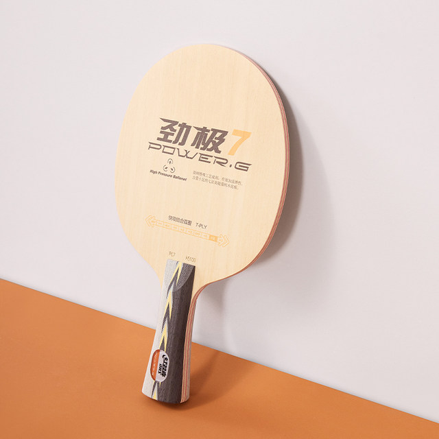 Hongshuangxi official flagship store Table tennis base plate 7 ...