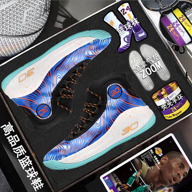 Genuine Curry 8 generation basketball shoes for boys spring and summer ...