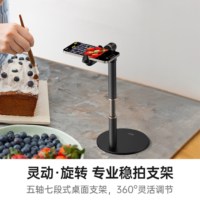 2025 new mobile phone stand desktop live shooting special overhead shot ...
