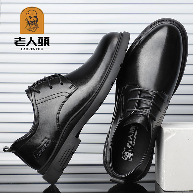 Elderly scalp shoes men's genuine leather breathable spring and autumn ...