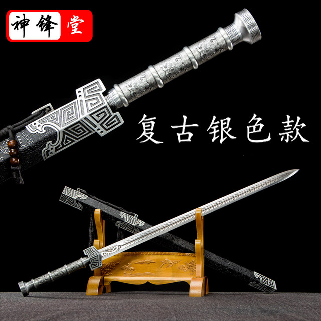 Ancient style sword Douyin live broadcast with the same long Qin Wang ...
