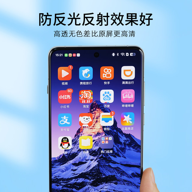 Applicable to OnePlus 13T mobile phone film anti-reflective OnePlus 13AR 12 eye protection film ...