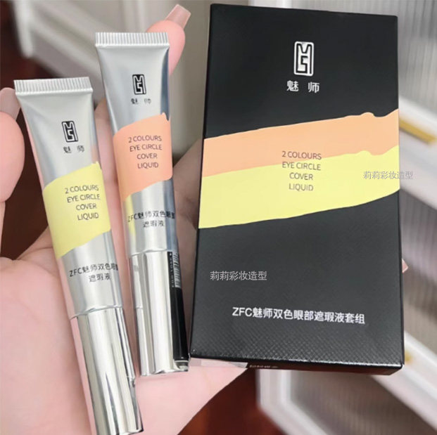 ZFC Dual Color Eye Bag Cream Eye Color Concealer Orange Yellow Covers ...