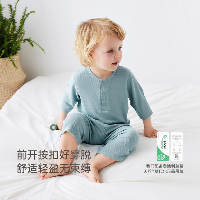 babylove baby split set summer pajamas baby centre sleeve air ...