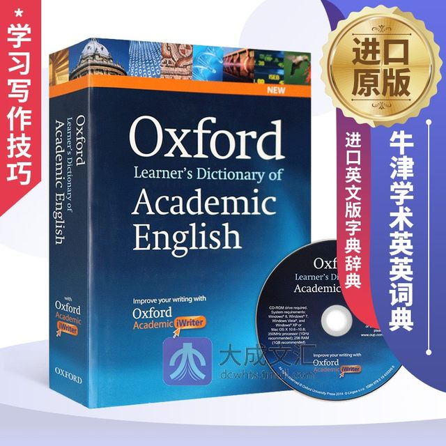 Oxford Learner's Dictionary of Academic English English original Oxford ...