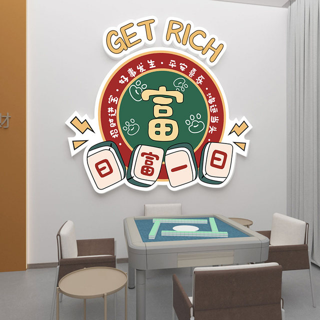 National trend mahjong hall decorative painting leisure and ...