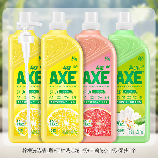 Super happy! Axe ax brand dishwashing food house -grade large barrel ...