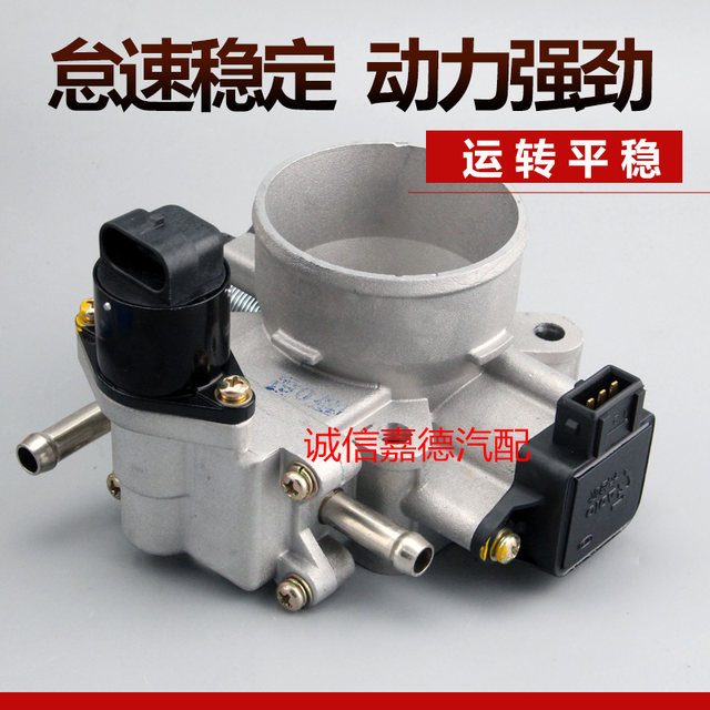 Suitable for Changan Starlight 4500 Changan Ruixing M80M90 Mitsubishi ...