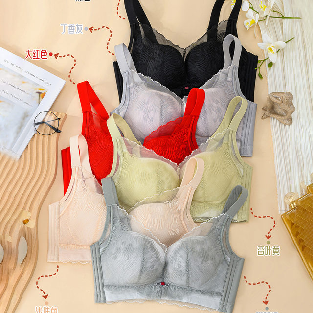 Jinshiyi 9818 thin wire-free latex bra, comfortable push-up upper support secondary breast ...