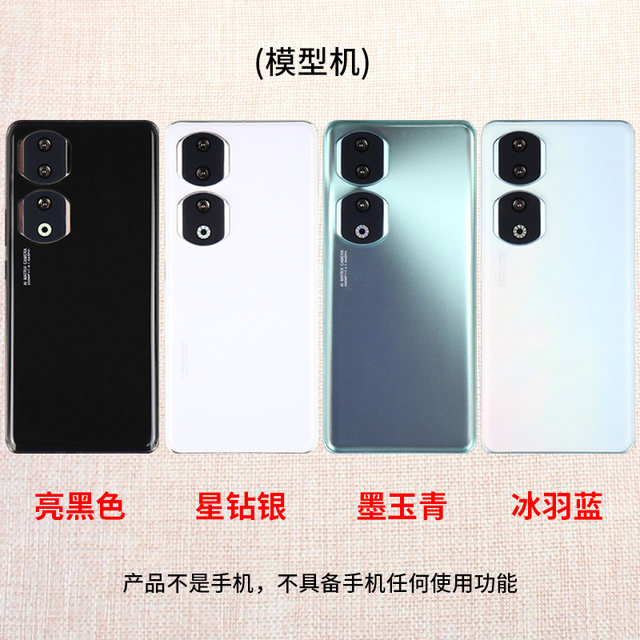 Mangchen mobile phone model is suitable for Honor 90 Honor 90pro ...