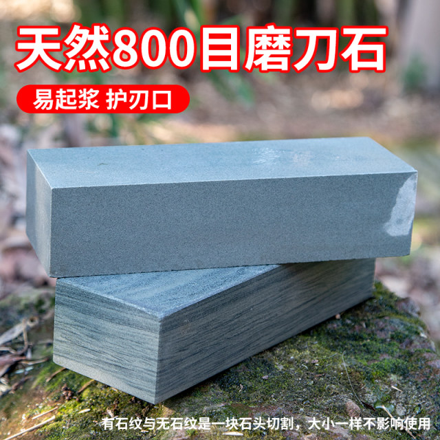 Natural whetstone rough stone household lazy whetstone 800 mesh green ...