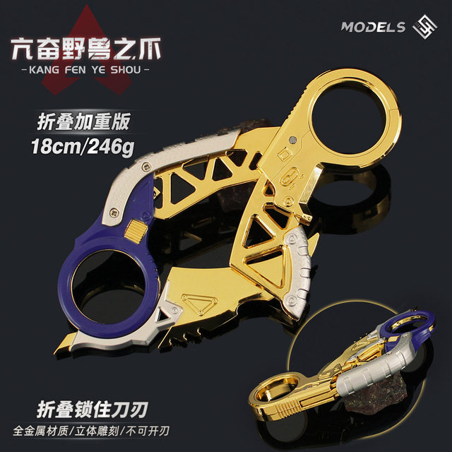 18cm APEX game Peripheral Metal Weapon Model Raptor's Claws Replenisted ...