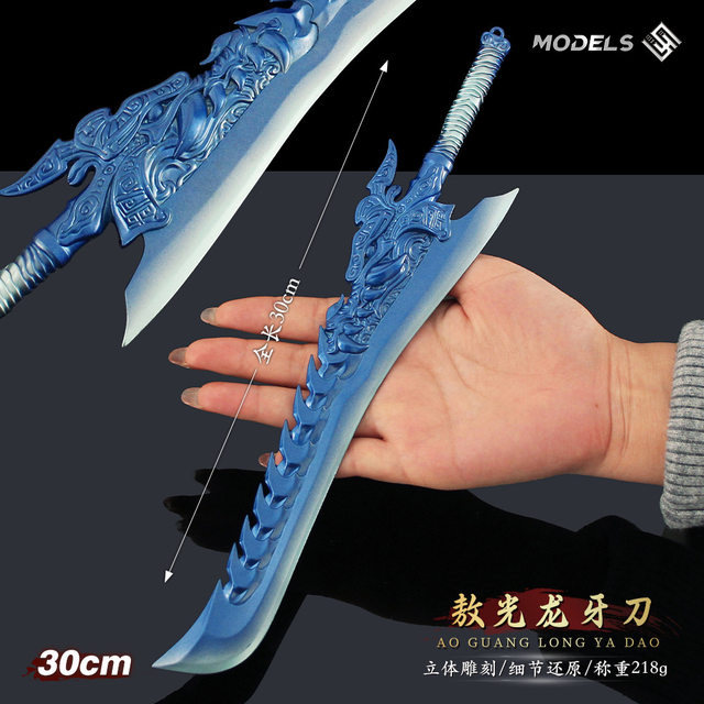 30CM three-dimensional version of Nezha peripheral all-metal weapon ...