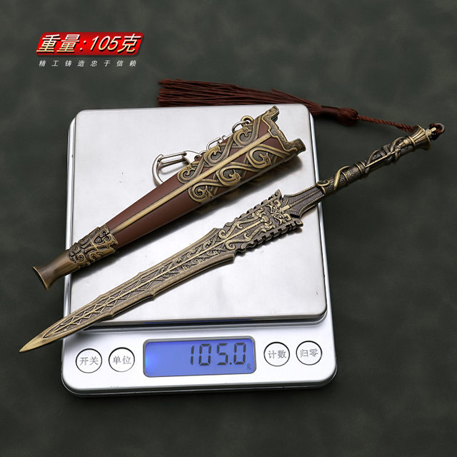 22cm Fengshenbang Film and Television Surrounding Weapon Model Business ...