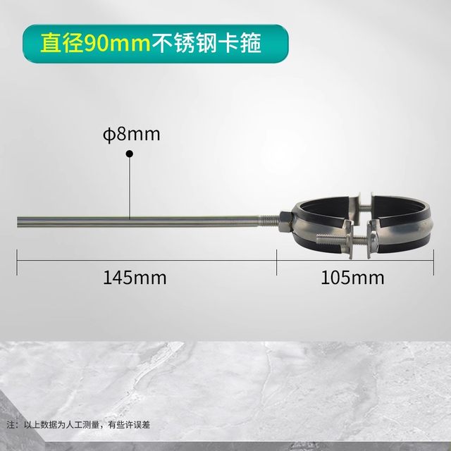 Sanaisi stainless steel clamp clamp three and four claws universal ...