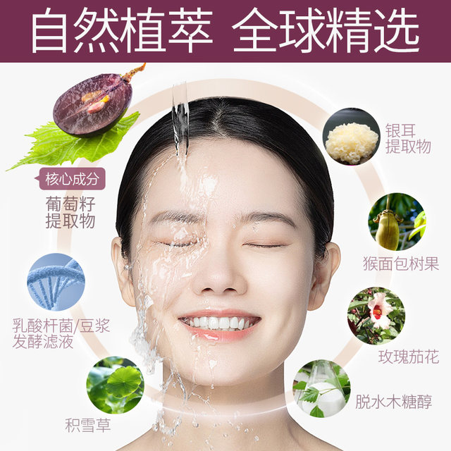 Ressac French Grape Seed Refreshing Toner is a hydrating and ...